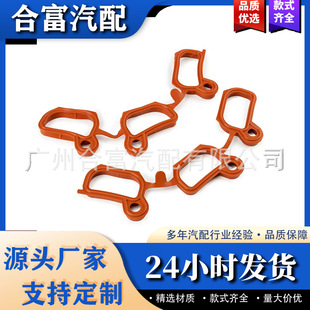 适用于宝马3 5 X Z系列进气歧管垫片套件11611436631 11611436631-阿里巴巴