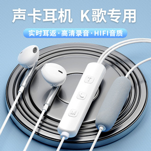 SK7声卡有线耳机自带耳返蓝牙伴奏直播唱歌混响音效游戏7.1声道-阿里巴巴