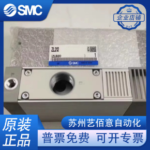 ZL112/ZL212-DNL-G-GN-DPL-K15LZDSMC真空发生器ZL112-K15LZD-DNL-阿里巴巴