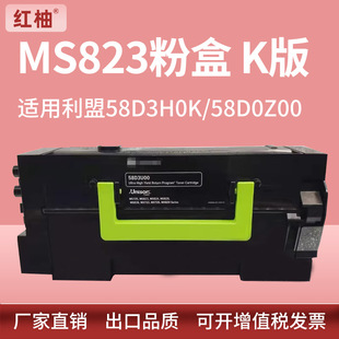 适用利盟MS821粉盒MS823硒鼓MX822ade MX826鼓架58D0Z00感光鼓-阿里巴巴