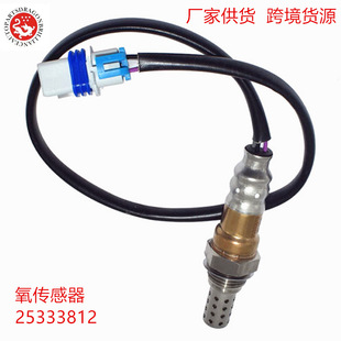 外贸跨境汽车用品配件氧传感器25333812 25360991 90509 12558849-阿里巴巴