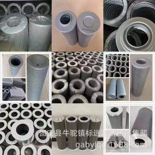 供应替代RE593819 RE596661 SH52066 8V0723 332/V6246液压油滤芯-阿里巴巴