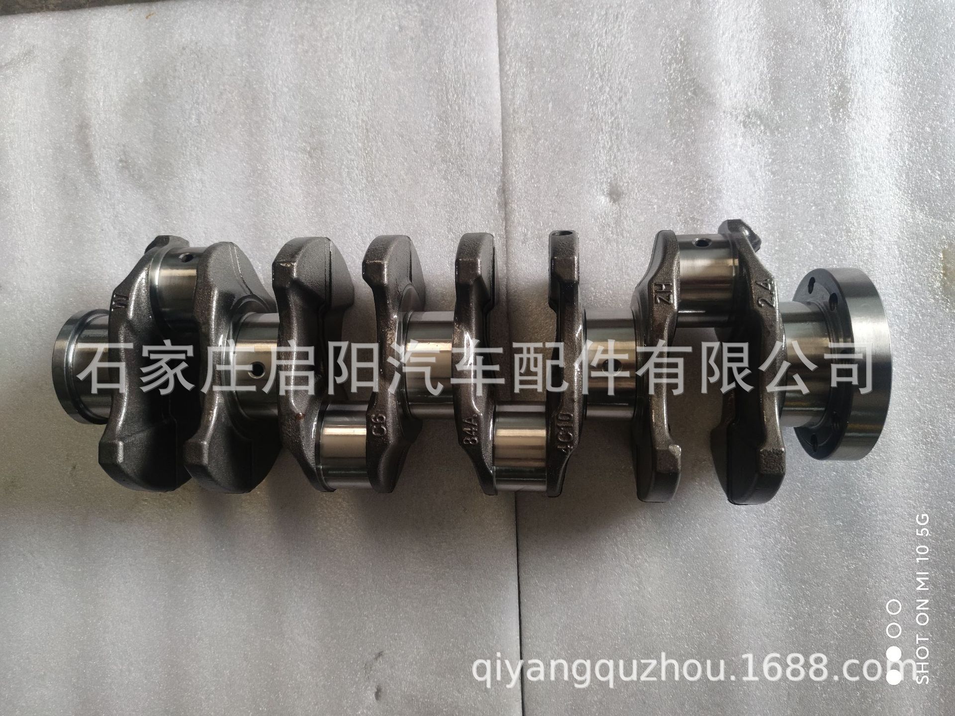 石家庄启阳汽车配件有限公司_阿里巴巴旺铺