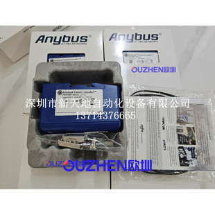 AB7013-C现货 瑞典ANYBUS网关 全新原装正品 AB7318-B-阿里巴巴