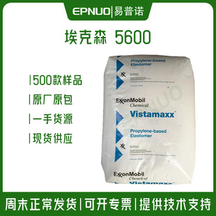 美国埃克森ESCOREZ 5600 增粘剂 胶黏剂用 粘合增进剂 石油树脂-阿里巴巴