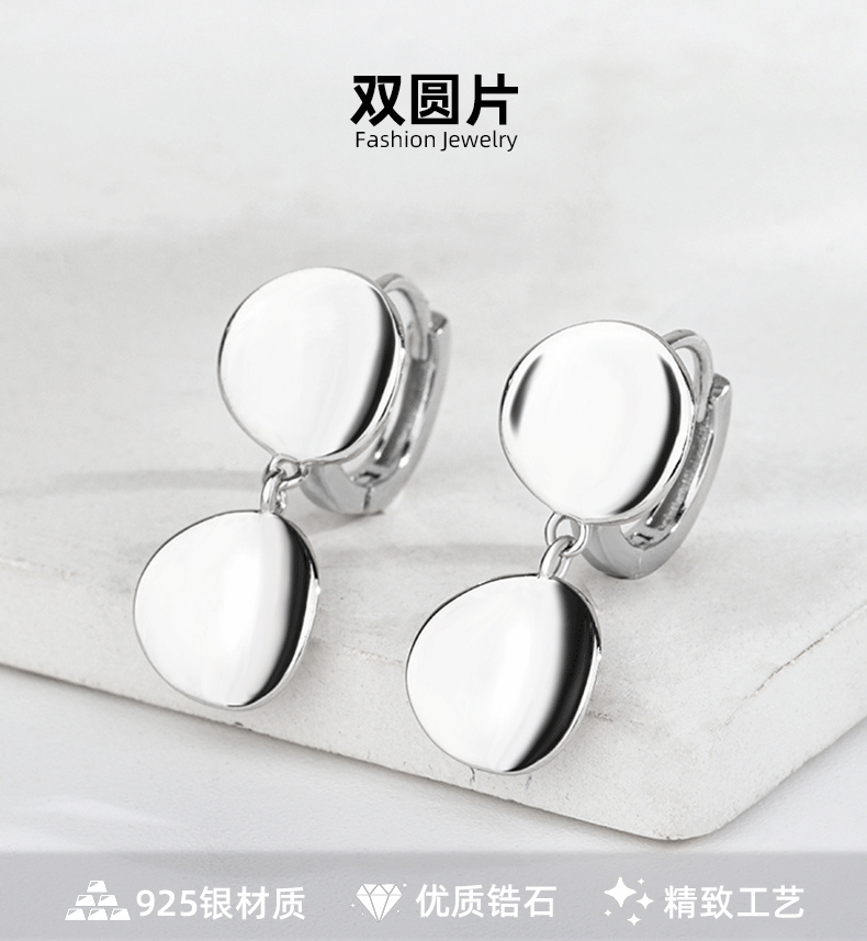s925纯银圆形光面耳坠女夸张圆形金属片欧美风大耳环个性高级感-阿里巴巴