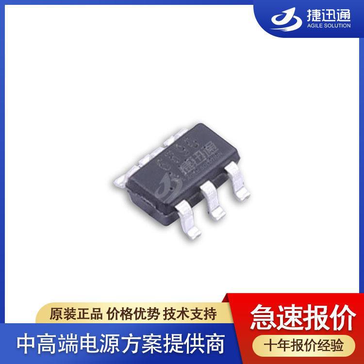 深圳市捷迅通电子有限公司_阿里巴巴旺铺