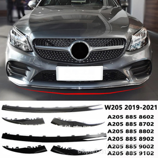 适用奔驰宝马 前杠饰条 A2058858602 A2058858702 A2058858802-阿里巴巴