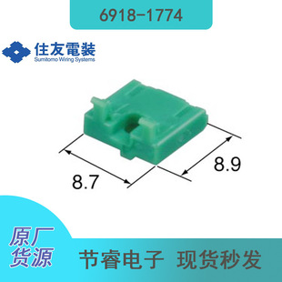 SUMITOMO住友6918-1774汽车连接器接插件塑壳胶壳原装现货秒发-阿里巴巴