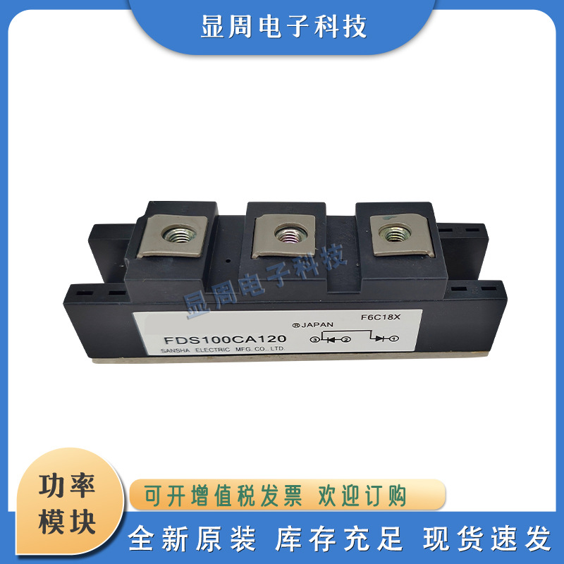 可控硅模块FRG25 FDF25 FRD100 FDS100CA120 FDF60BA60 FCA150AC-阿里巴巴