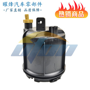 温州曜烽 CC119160AA 1781617 柴油滤清器 燃油滤芯 适用于福特-阿里巴巴