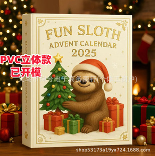 跨境新品 Fun Sloth Advent Calendar 2025 树懒降临节日历盲盒-阿里巴巴