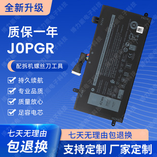 适用戴尔JOPGR J0PGR 0FTH6F Latitude 12 52-85/90 笔记 本电池-阿里巴巴
