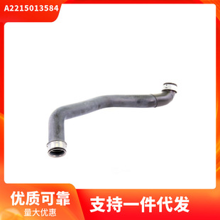 A2215013584适用于奔驰w221 s350 s400 272等上水管-阿里巴巴