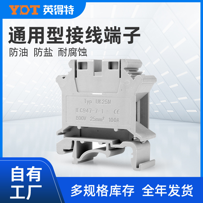 uslkg95接地端子-uslkg95接地端子批发、促销价格、产地货源 - 阿里巴巴