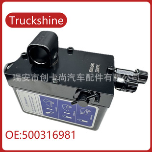 适用于 卡车 驾驶室 举升缸 500316981-阿里巴巴