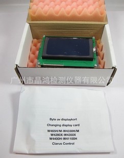 471899705 FOM71CLS欧标缩水率试验机屏幕 Electrolux显示屏-阿里巴巴