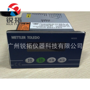 IND320 梅特勒托利多METTLER TOLEDO 称重显示仪表-阿里巴巴