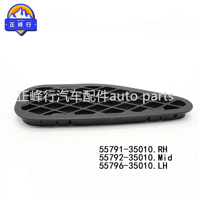 55791-35010 55792-35010 55796-35010 FJ酷路泽前风挡导流板格栅-阿里巴巴