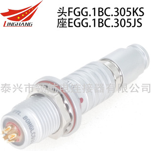 FGG.1B.304.CLAD EGG.1B.304.CLL ECG PHG推拉自锁连接器航空插头-阿里巴巴