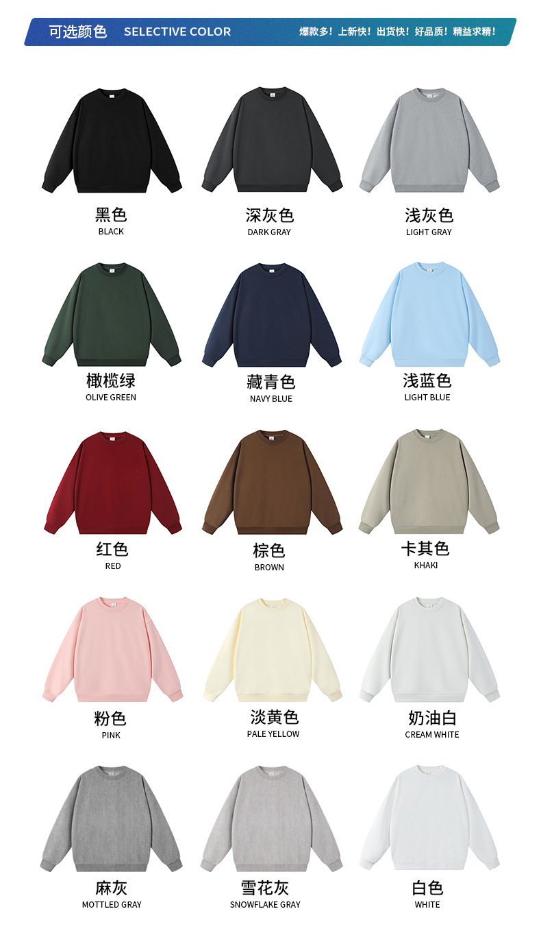 潮牌男装380g重磅毛圈底圆领卫衣男秋冬2025新款长袖男式卫衣定制-阿里巴巴