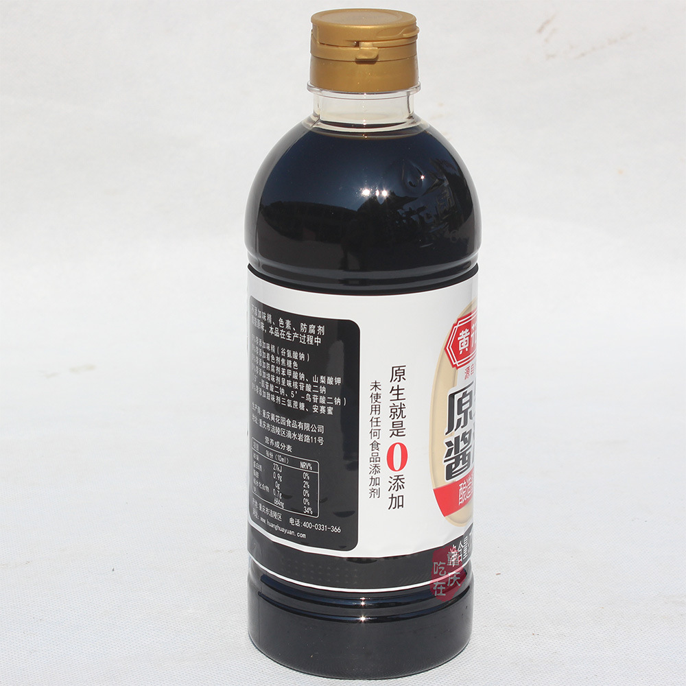 正宗黄花园酱油特级生抽715ml传统黄豆酿造原生酱油凉拌0添加-阿里巴巴