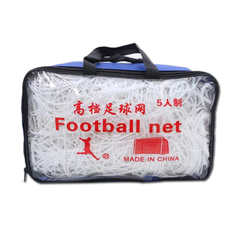 Football Net Standard Bold Durable Portable Football Gate Net Foreign ...