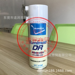 日本住矿SUMICO SUmimold DR清洗剂/除去剂 562736/420ml-阿里巴巴