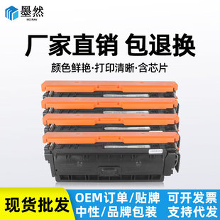 适用惠普W2120A硒鼓M554dn M555dn M578dn M578z M578 墨盒HP212A-阿里巴巴