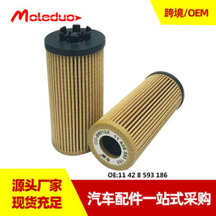 适用F40F44F45F46F48F39宝马X1X2MINI 机油滤清器11428593186-阿里巴巴