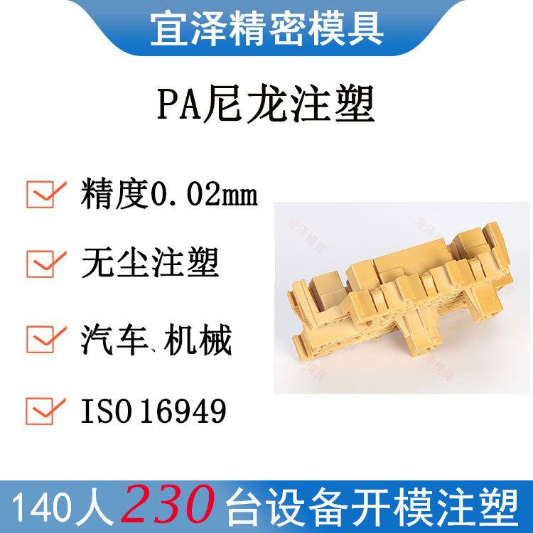 pa1010自产-pa1010自产批发、促销价格、产地货源 - 阿里巴巴