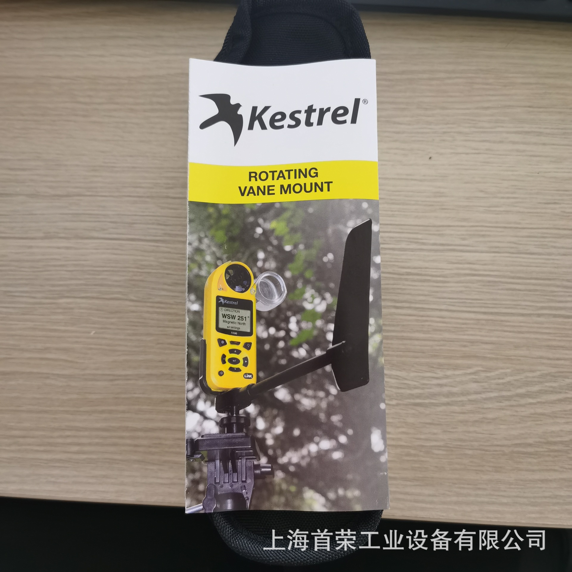 美国NK/Kestrel 5500风速风向仪风向标0782风向标-阿里巴巴