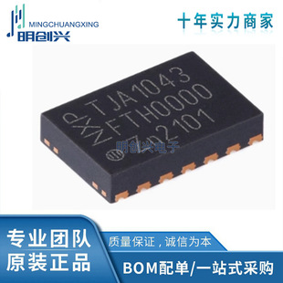 TJA1043TK/1Y 封装HVSON-14 集成电路IC 全新原装现货-阿里巴巴