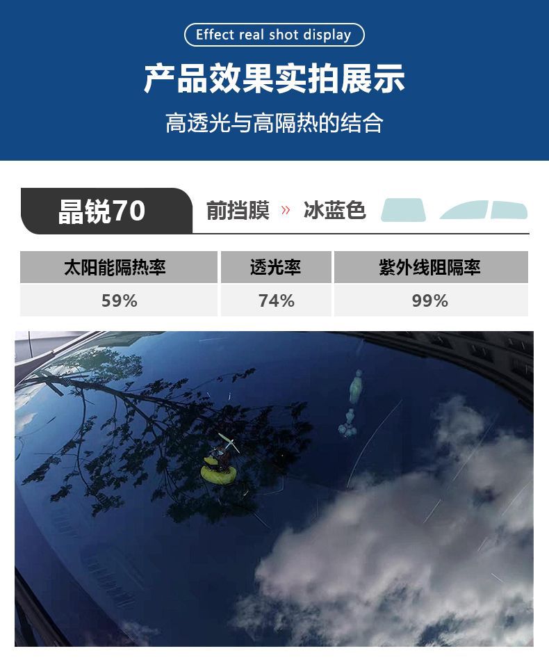 【5908人好评】3M汽车贴膜前挡风玻璃防爆防晒隔热太阳膜车窗膜晶-阿里巴巴