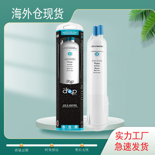 EDR3RXD1冰箱滤芯 EveryDrop3 水过滤器 海外仓一件代发FILTER3-阿里巴巴