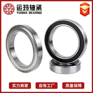 薄壁轴承6800 6801 6802 6803 6804 6805 6806 ZZ RS 碳钢 轴承钢-阿里巴巴