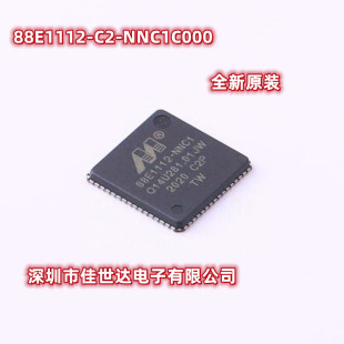 全原装88E1112-C2-NNC1C000 88E1112-C2-NNC1 88E1112-NNC1现货IC-阿里巴巴