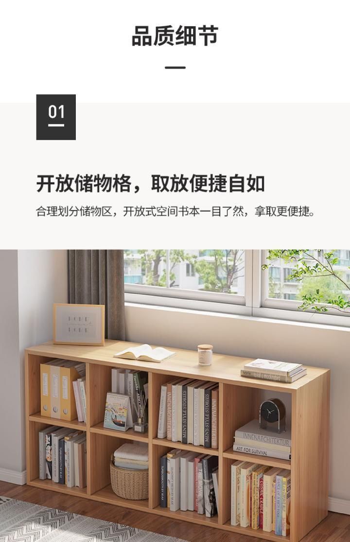 矮书架落地书柜简易飘窗格子柜家用客厅置物架卧室收纳柜子储物柜-阿里巴巴