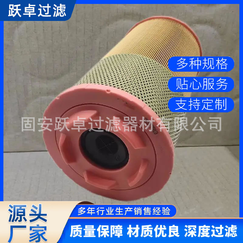 21377909适配VOLVO沃尔沃系列柴油发动机机配件200KW空气滤芯-阿里巴巴