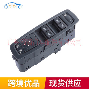 254015253R适用于15-23雷诺Megane 玻璃升降器总开关电动车窗开关-阿里巴巴