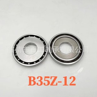汽车轴承 B35Z-12UR DG4580B B67-1 90363-67001 DAC679213 B66-1-阿里巴巴