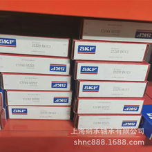 【轴承22220e】_轴承22220e品牌/图片/价格_轴承22220e批发_阿里巴巴