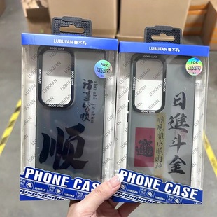 鲁不凡潮品壳适用于VIVO S19 X100 X90 Y35 Y78 IQ0012卡通手机套-阿里巴巴