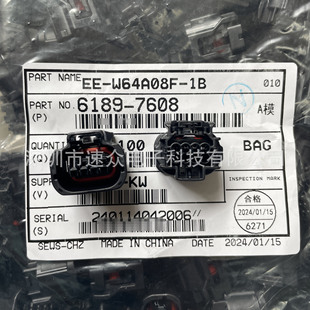 住友连接器6189-7608/61897608汽车端子金属插头价格胶壳卡扣卡子-阿里巴巴