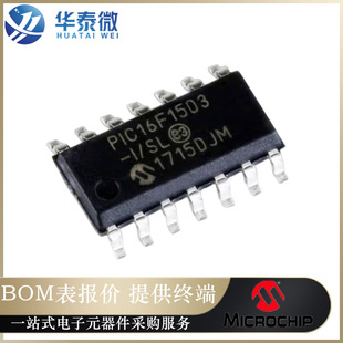 PIC16F1503-I/SL SOIC-14 贴片 MCU 单片机 IC芯片 全新 原装正品-阿里巴巴
