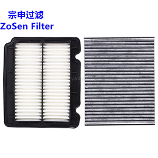 批发96536696 96536697 13780-84Z00适用于乐风乐骋空气滤芯-阿里巴巴