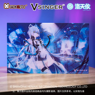 moeyu Vsinger 洛天依实验室CODE LUO系列3D海报-阿里巴巴