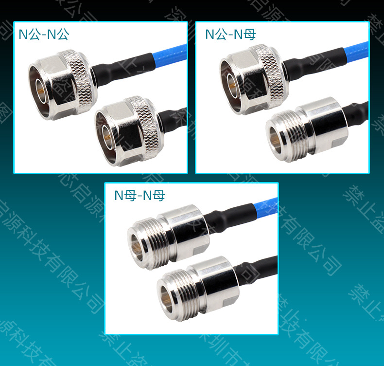 XINQY N头测试线 6GHz高频射频同轴电缆 低损柔软射频连接线组件-阿里巴巴