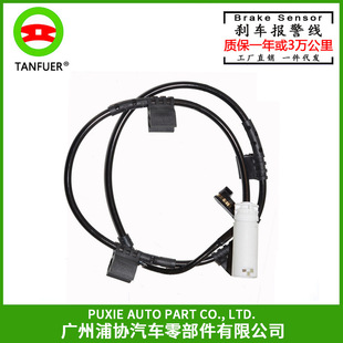 汽车配件 感应线刹车盘刹车片报警线 适用于宝马r55 34356773017-阿里巴巴