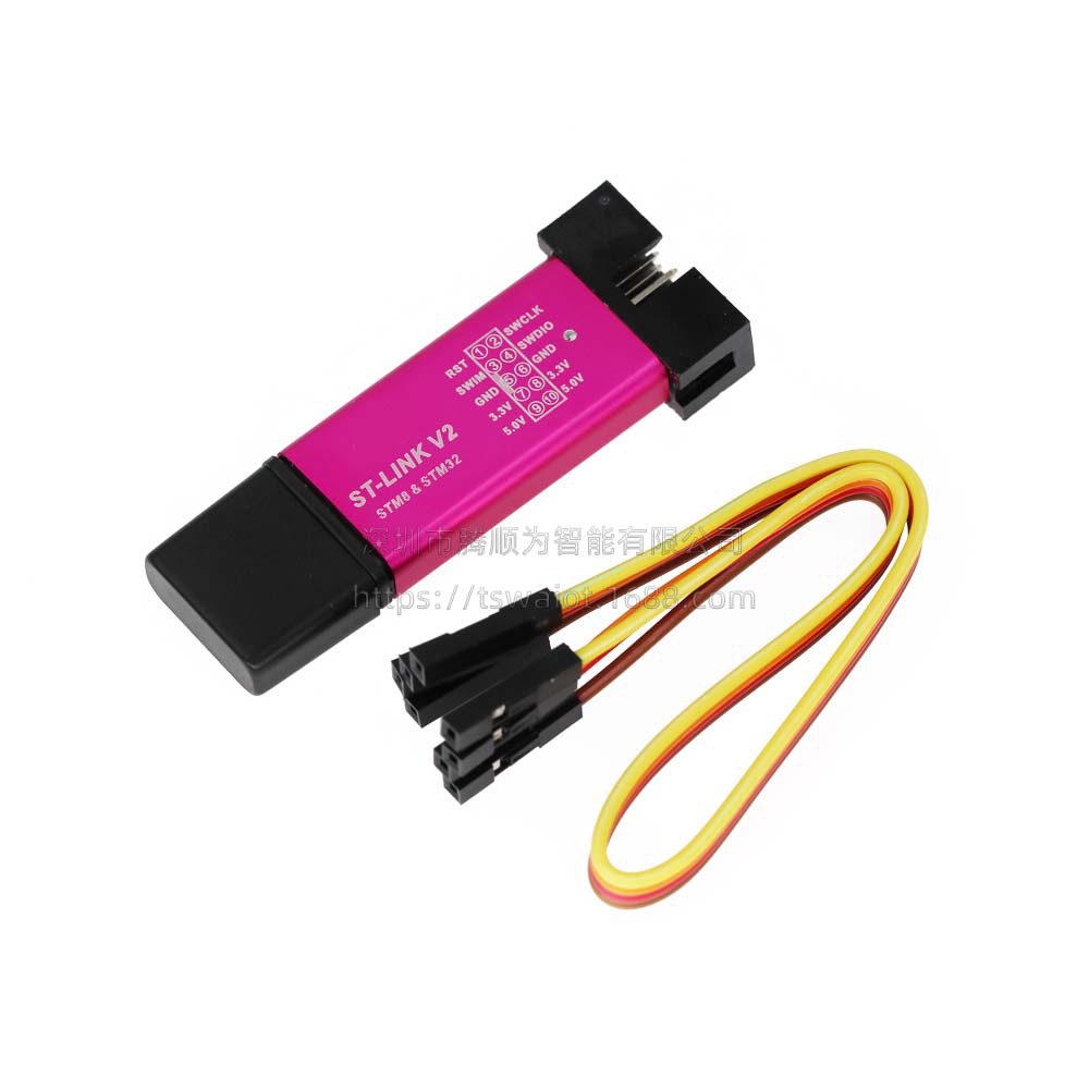 ST-LINK V2 STM8/STM32仿真器编程器 stlink下载器线烧录器调试器-阿里巴巴